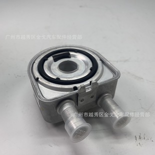 26410-2G000适用于现代起亚机油冷却器机油格底座264102G000-阿里巴巴