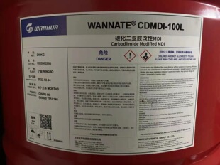 万华MDI-100L 液化 MDI-阿里巴巴