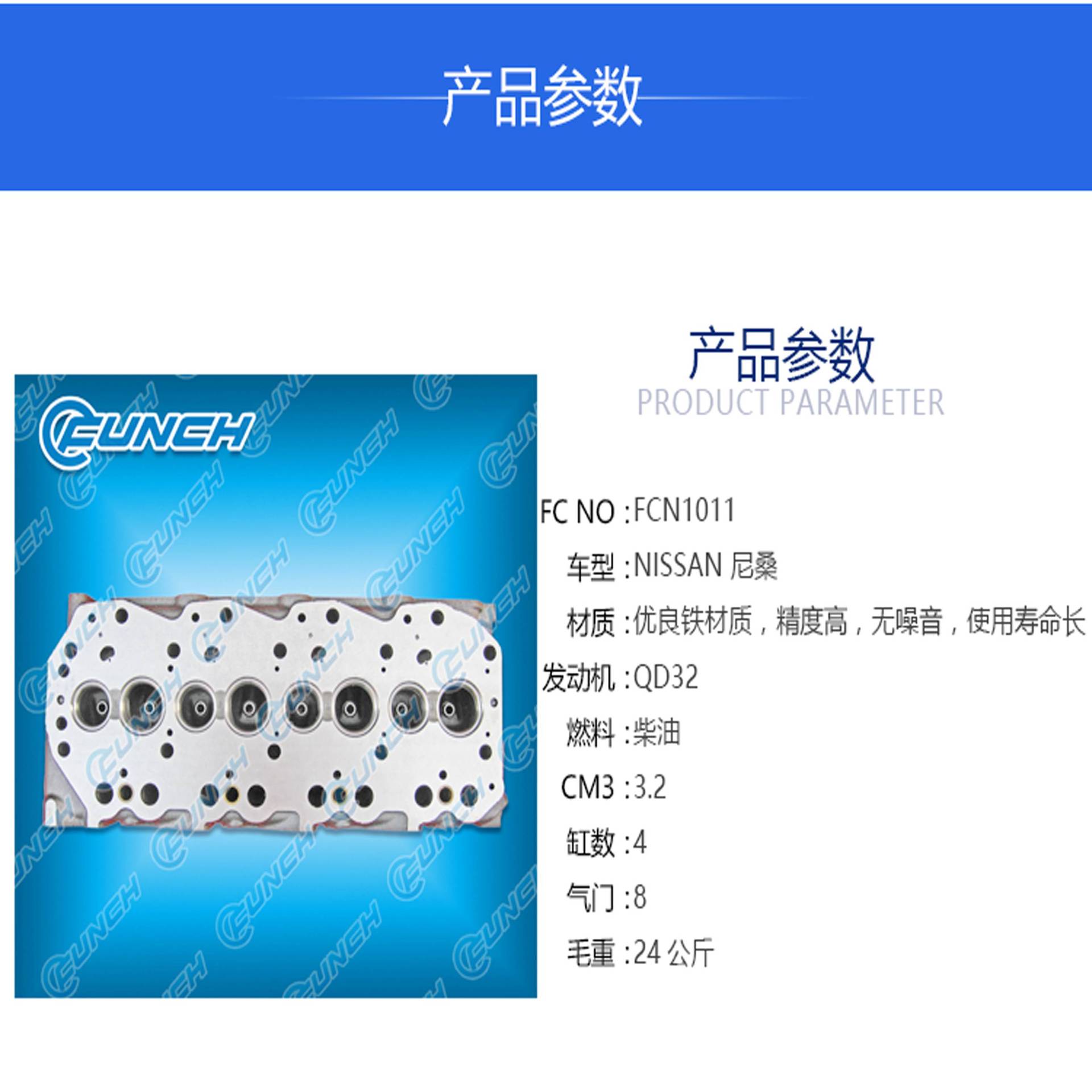 适用NISSAN尼桑 QD32 11041-6T700 11039-VH002 11041-6TT00 缸盖-阿里巴巴