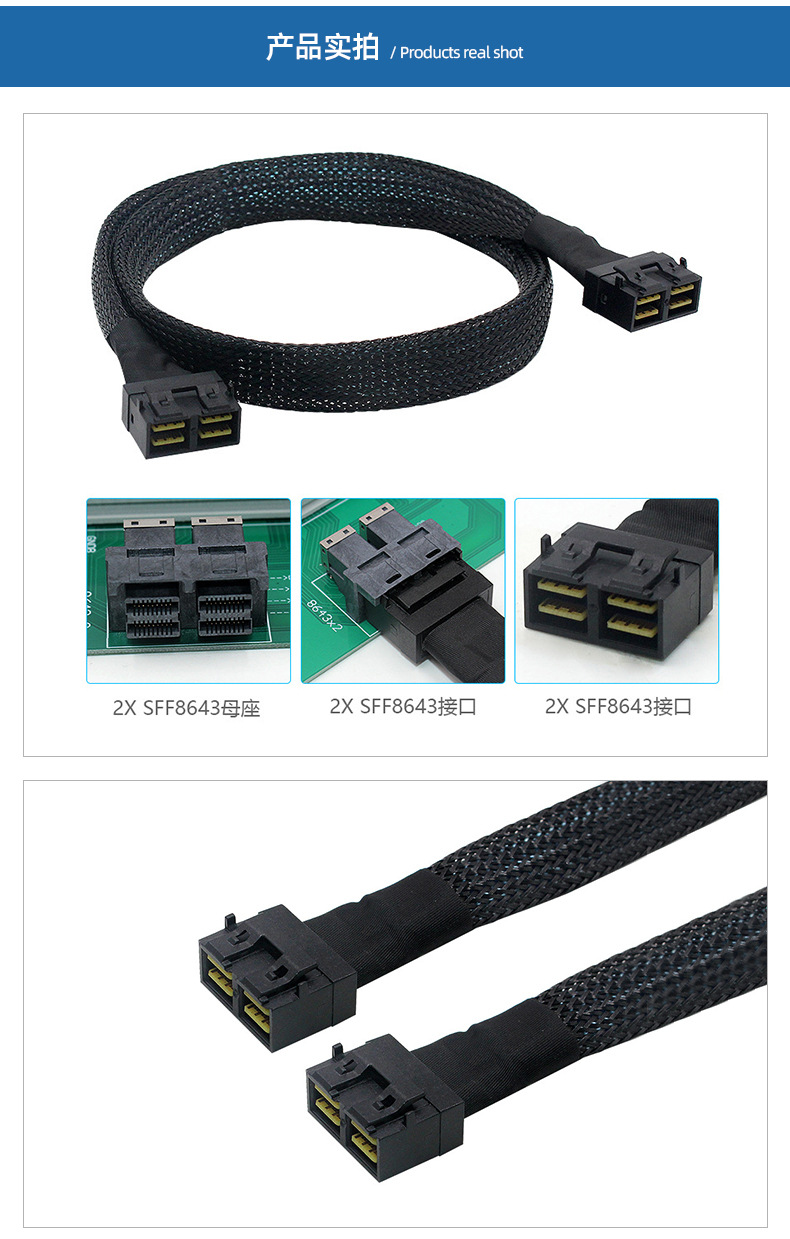 Mini sas hd sff-8643 72P转sff-8643 8i 内部服务器硬盘高速线-阿里巴巴