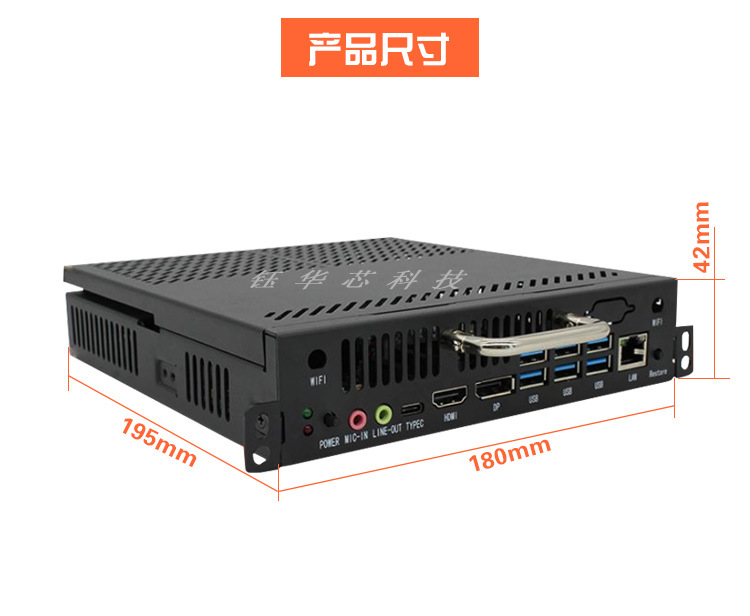 钰华芯国产OPS电脑飞腾D2000八核处理器教学OPS主机TF2000通用OPS-阿里巴巴