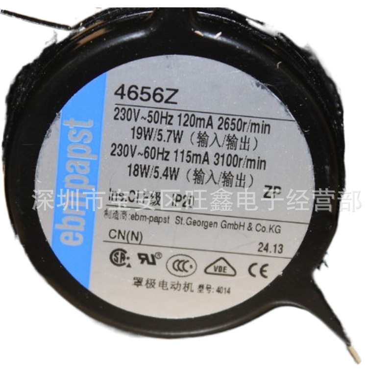 4656Z 12038 230V 50HZ 120MA 19W全金属交流散热风扇-阿里巴巴