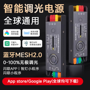 已接入米家智能一体电源蓝牙mesh2.0线型灯变压器24V灯带控制器-阿里巴巴