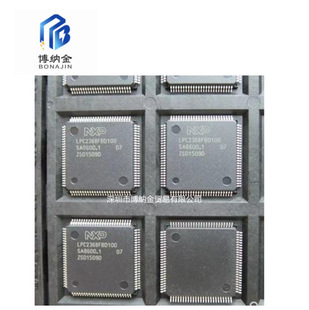 博纳金 LPC2368 LPC2368FBD100 全新 原装 LQFP100封装 量大价优-阿里巴巴