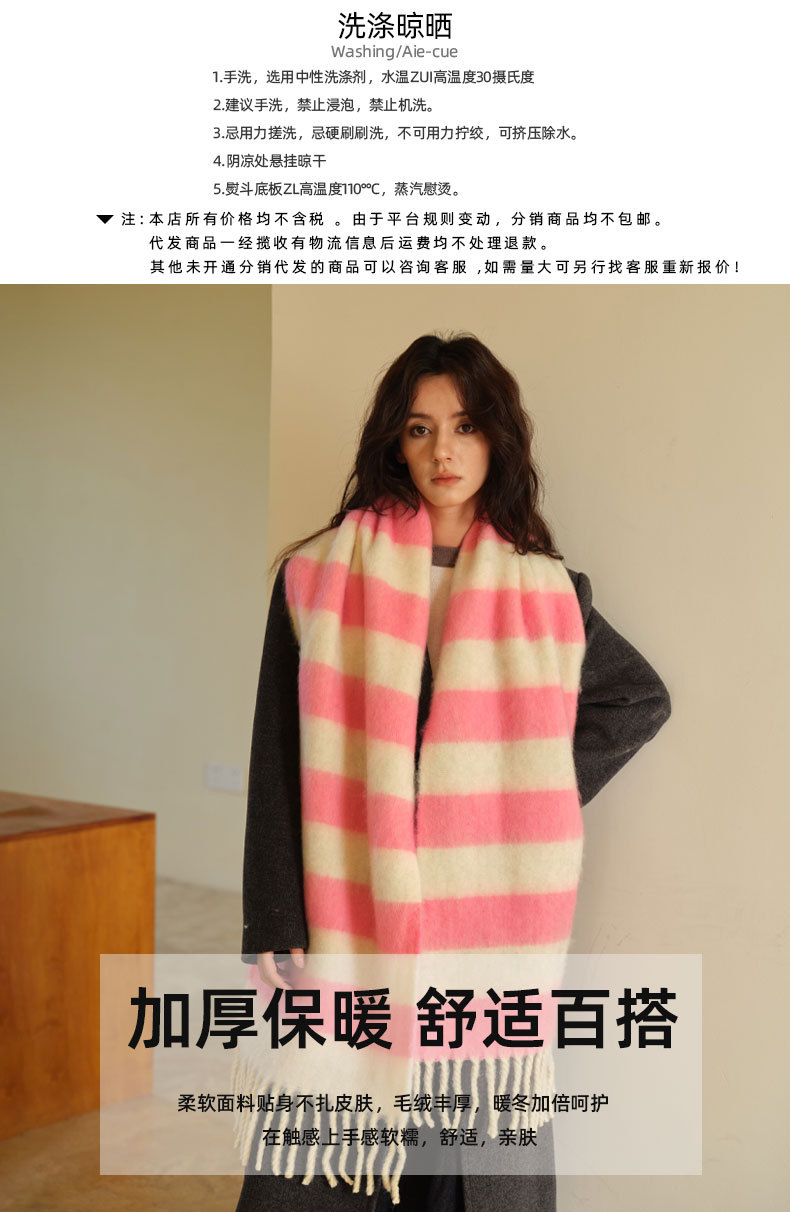 气质蓝棕拼色条纹腈纶仿羊绒围巾女冬季加厚百搭保暖披肩两用围脖-阿里巴巴