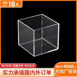亚克力有机玻璃盒子五个面盒收纳盒存放展示盒食品商场摆摊盒定制-阿里巴巴