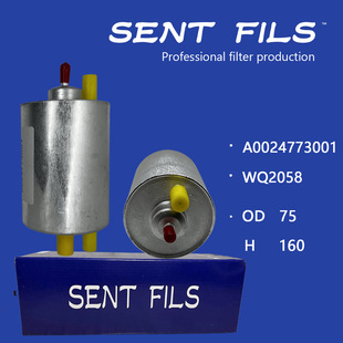 滤清器A0024773001燃油滤芯适用奔驰汽油格WK720 KL82 W210 S210-阿里巴巴