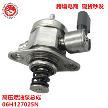 高压油泵燃油泵总成-高压油泵燃油泵总成批发、促销价格、产地货源 - 阿里巴巴