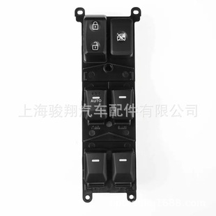 93570-1W150 93570-1W155 16PIN 一件代发适用于现代车窗开关-阿里巴巴