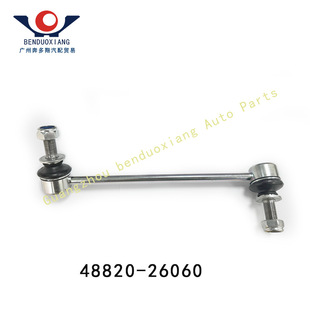 48820-26060 适用丰田海狮稳定杆连接平衡杆球头 GRANACE HIACE-阿里巴巴