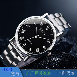 AMORA现货厂家直营男表礼品手表批发 watch简约钢带石英腕表-阿里巴巴