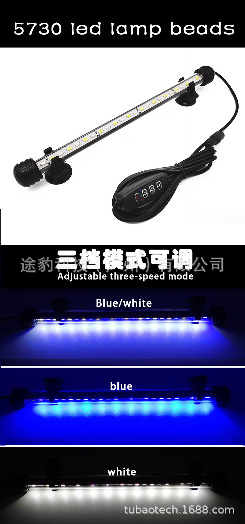 跨境水族馆灯定时调光2835/5050/5730蓝白LED潜水下IP68鱼缸LED灯-阿里巴巴
