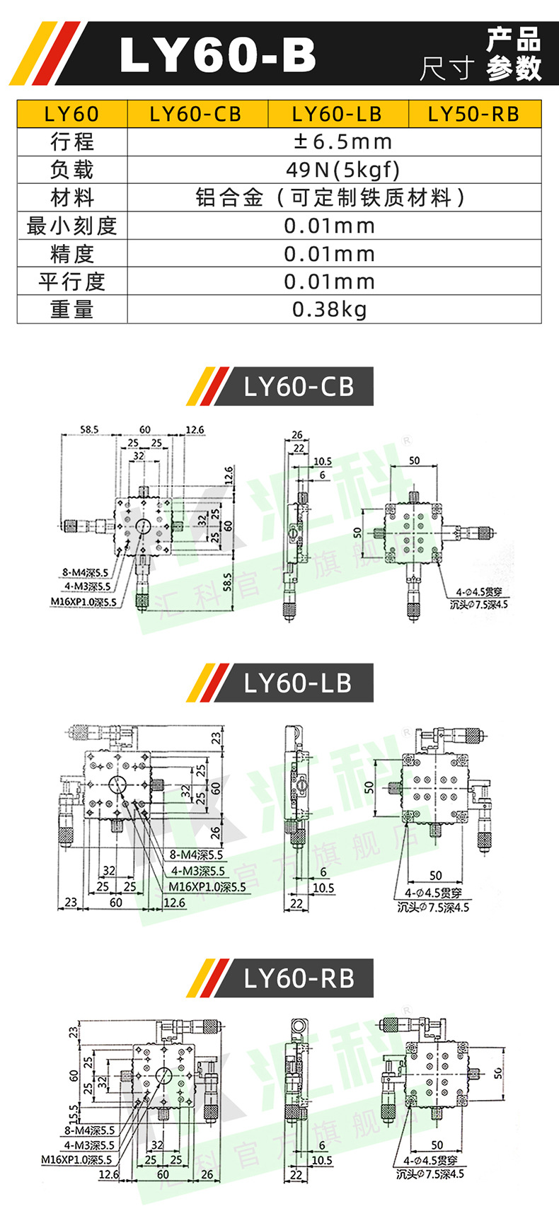 XY轴位移平台手动微调工作台精密移动光学XYZ滑台LY40/50/60/80-阿里巴巴