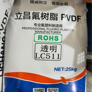 立昌PVDF聚偏氟乙烯F26耐磨高硬度注塑齿轮泵阀二氟原料自产自销-阿里巴巴