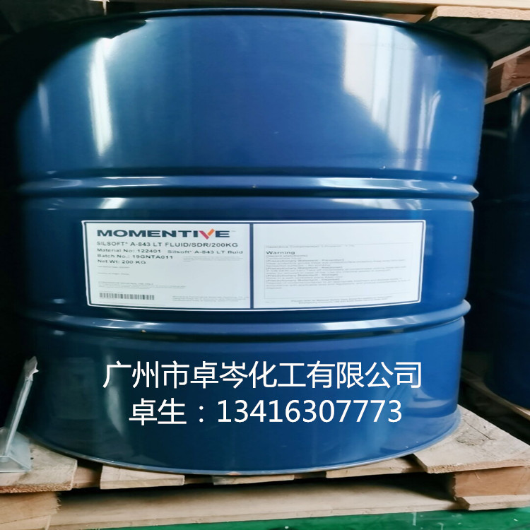 MOMENTIVE 烷基改性硅油及硅蜡 Silsoft 034 提供柔软丝质用后感-阿里巴巴