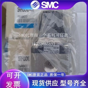 SMC 减压阀 SRH3010-02 全新原装正品现货秒发全系列可订货-阿里巴巴