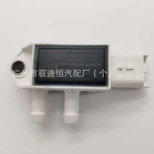 适用于雷诺压差传感器3DPS0007 91723720 85MPP16-01 227702634R-阿里巴巴