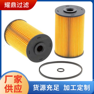 日野过滤器滤芯S2340-11690 S2340-11790 S2340-11580液压滤芯-阿里巴巴