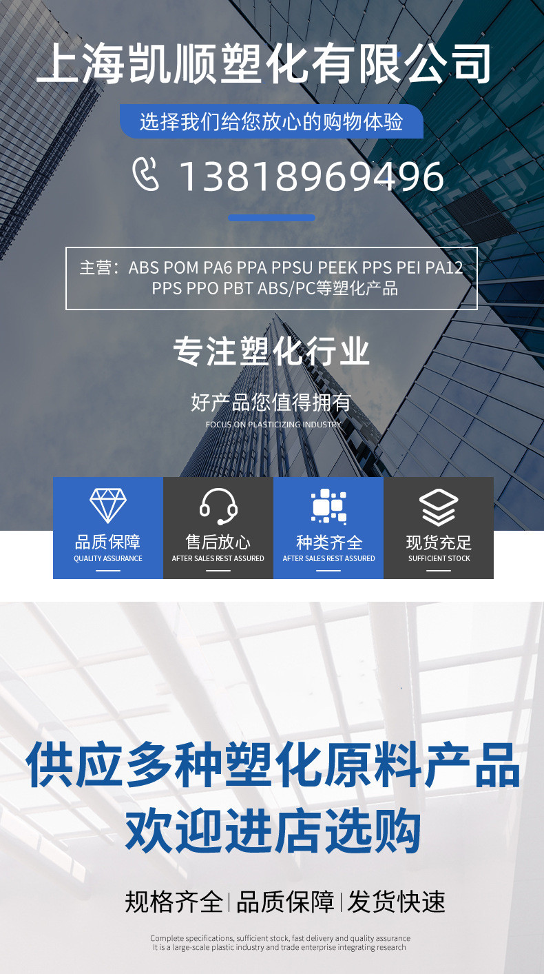 PP 博禄化工 RA140E BA212E 管材级 挤出级 高抗冲 高刚性 低流动-阿里巴巴