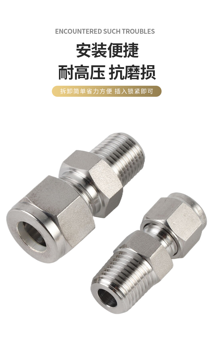 316L不锈钢卡套直通终端接头ZG1/8-Φ6mm8mm变径异径气源免焊接头-阿里巴巴