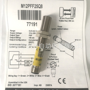 全新原装现货M12PFF25Q8美国邦纳BANNER传感器M12PFF50Q8-阿里巴巴