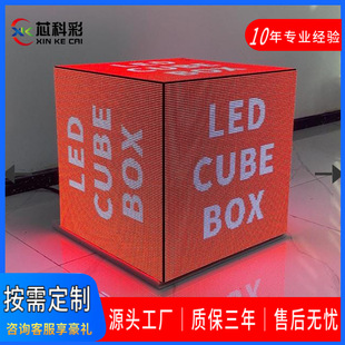 LED广告魔方显示屏灯箱室内户外全彩门店招KTV屏酒吧魔方屏立方体-阿里巴巴