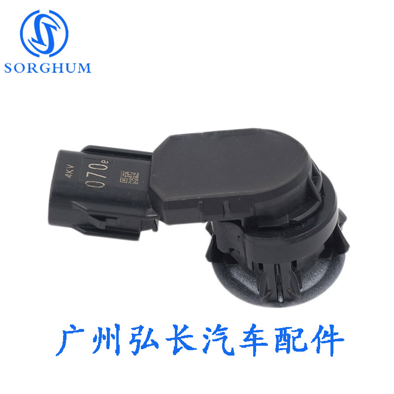 89341-58080适用于丰田汽车配件汽车传感器 倒车雷达 电眼 探头-阿里巴巴