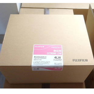 FUJIFILM日本富士感压纸 Prescale 压力测量胶片4LW 双片型微压用-阿里巴巴