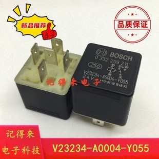 V23234-A0004-Y055 24VDC 汽车继电器 0 332 209 211 五脚转换-阿里巴巴