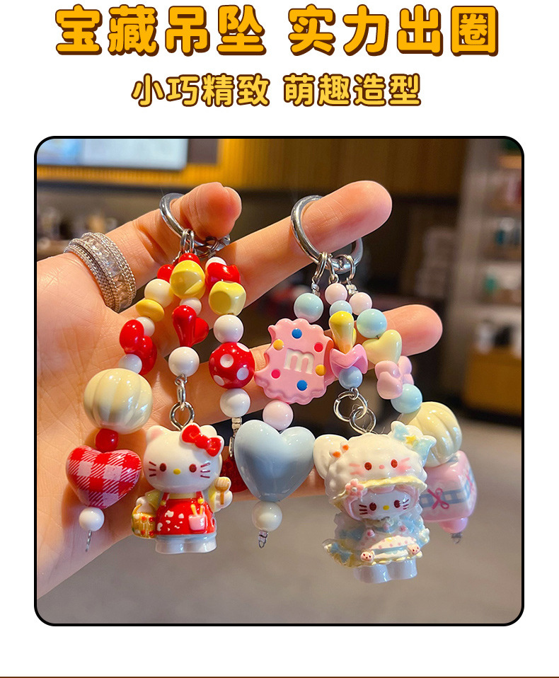 手工diy串珠KT猫画家手机链挂饰玩偶配件可爱包包钥匙扣公仔挂件-阿里巴巴