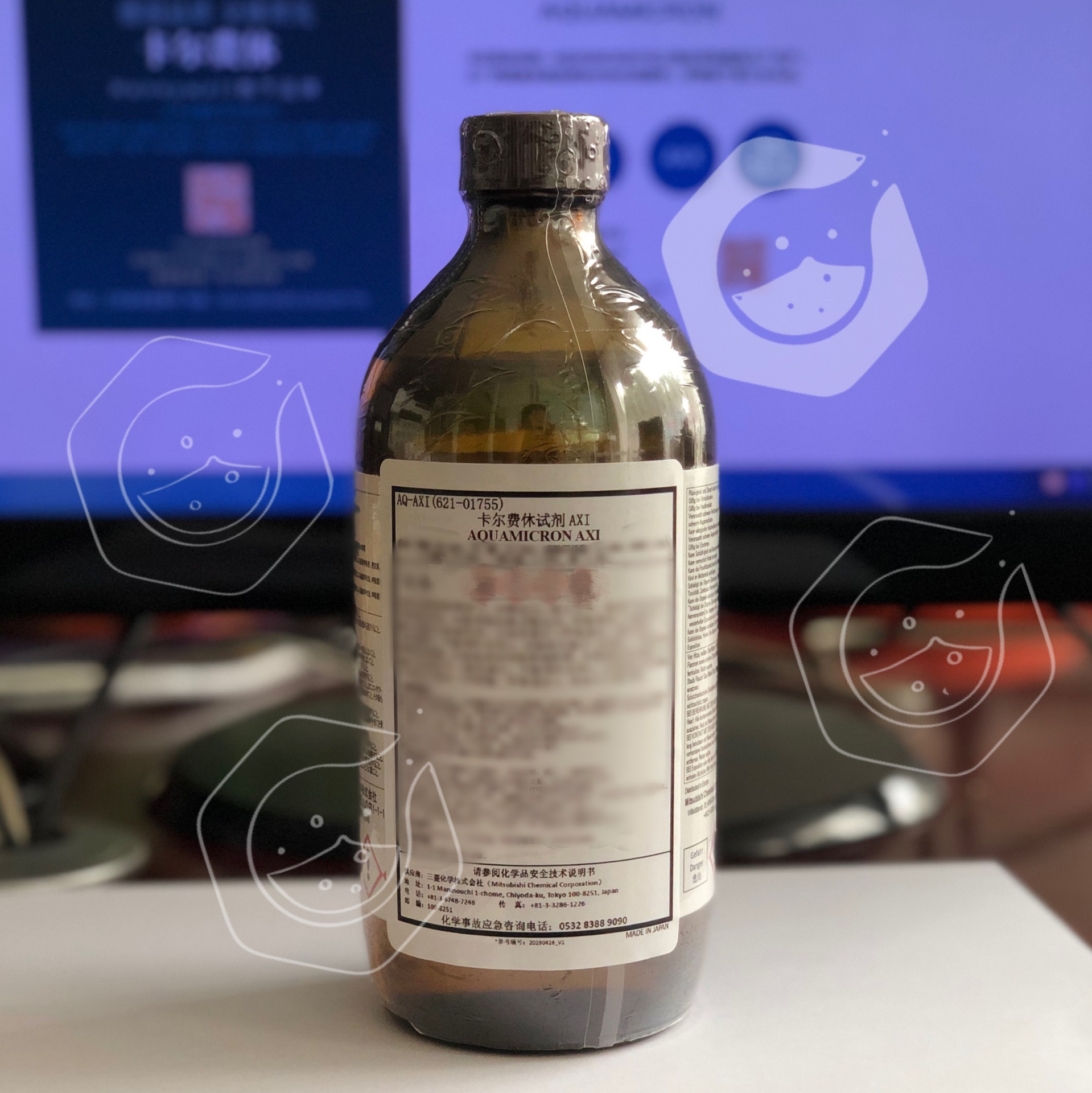 三菱AXI 500ml 库伦电量法阳极液 卡尔费休 不含吡啶 配套CXU-阿里巴巴