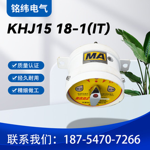 天津华宁KHJ15 18-1(IT)矿用本质安全型组合急停闭锁开关-阿里巴巴
