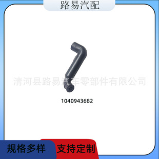1040943682 涡轮增压管 通风管空气管散热管适用于奔驰-阿里巴巴