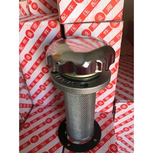 空气滤清器EF1 EF2 EF3 EF4 EF5 EF6 EF7 EF8加油口 液压油注油口-阿里巴巴