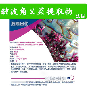 Satiagel VPC 614 皱波角叉菜提取物 卡拉胶 角叉菜胶 100g-阿里巴巴