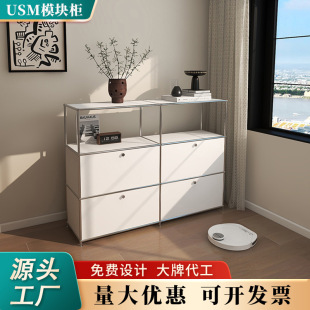 金属模块柜USM柜陈列饰品展示架定制不锈钢家用商用餐边柜-阿里巴巴