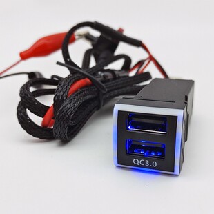 适用丰田改装车充QC3.0+TYPE-C PD口预留孔改装 22*22MM车载充电-阿里巴巴