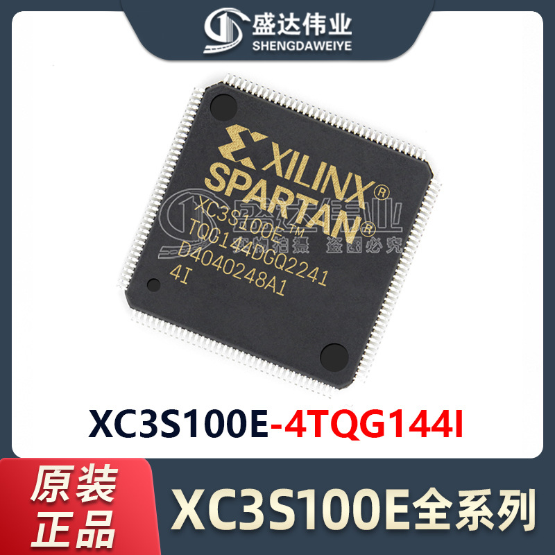 spartan-3e fpga-spartan-3e fpga批发、促销价格、产地货源 - 阿里巴巴