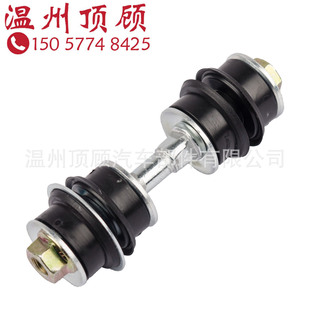 48817-52010 48819-52010 48820-52010 stabilizer link平衡杆-阿里巴巴