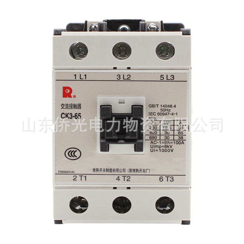 常熟开关制造有限公司CK3-65/N5 AC220V交流接触器 CK3-40-阿里巴巴