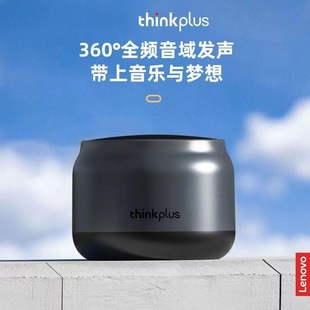适用于thinkplus K30无线蓝牙音箱户外车载手机蓝牙小音响TWS互联-阿里巴巴