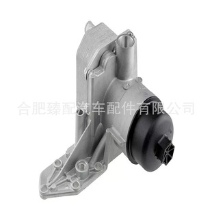 适用福特沃尔沃发动机机油冷却器 1704068 LR029928 6C1Q6B624BA-阿里巴巴