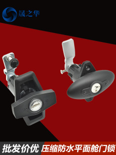 压缩收紧锁MS309-9防水拉紧锁户外游艇机车平面舱门锁房车游艇锁-阿里巴巴