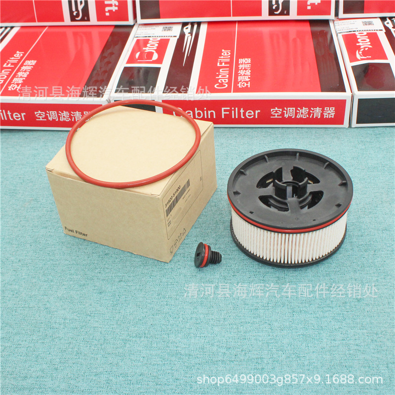 31920-P2900 31920P2900适用于现代起亚燃油滤芯柴油滤芯格滤清器-阿里巴巴