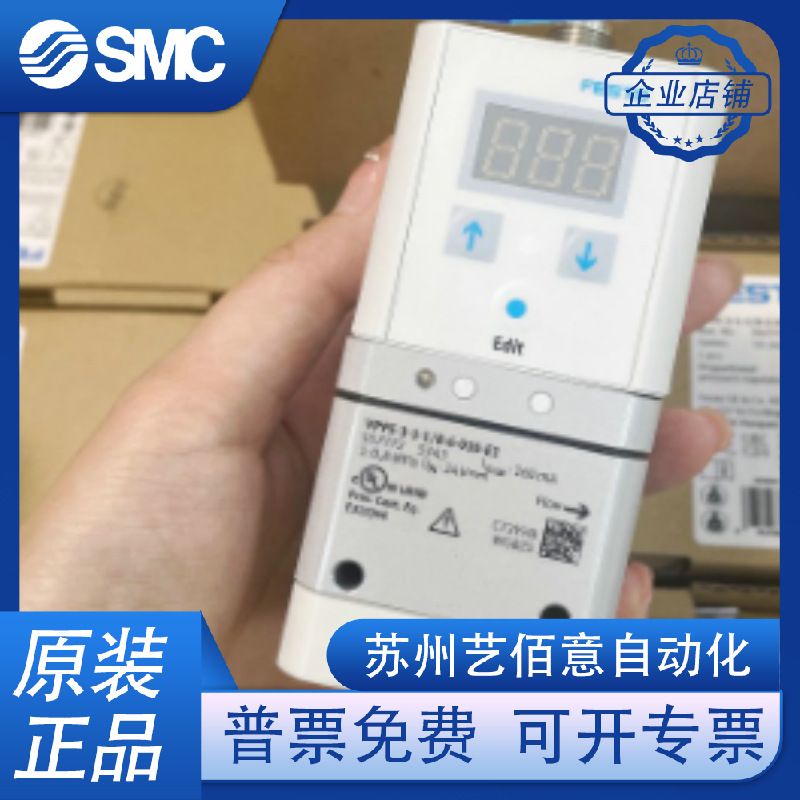 FESTO比例阀VPPE-3-1-1/8-6-010-E1 557772 557773 557774 539 63-阿里巴巴