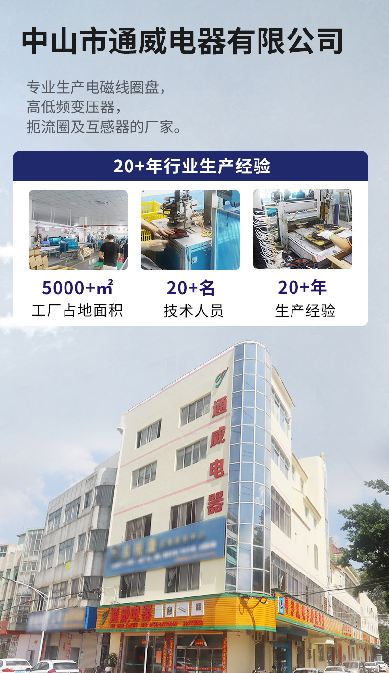 EE19卧式加宽5+4高频变压器 LED驱动电源变压器电源控制器变压器-阿里巴巴