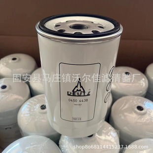 04504438 PL271/1柴油滤芯 工程机械 挖掘机装载机重汽重卡-阿里巴巴