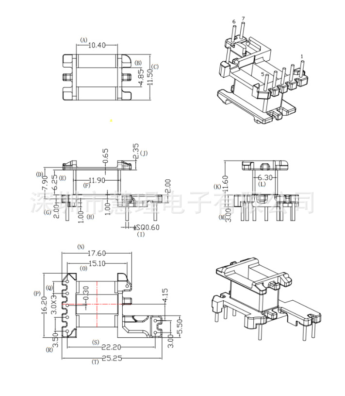 EE1710高频变压器加宽骨架立式5+1+2针HXB-EI1724 排距22.2mm电源-阿里巴巴