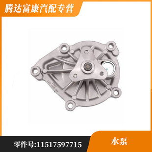 适用于奔驰S级W221电子汽车水泵冷却辅助泵11517550484-阿里巴巴