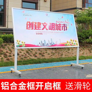 大型展示架海报宣传栏立式落地式广告牌展架户外可移动公示栏批发-阿里巴巴